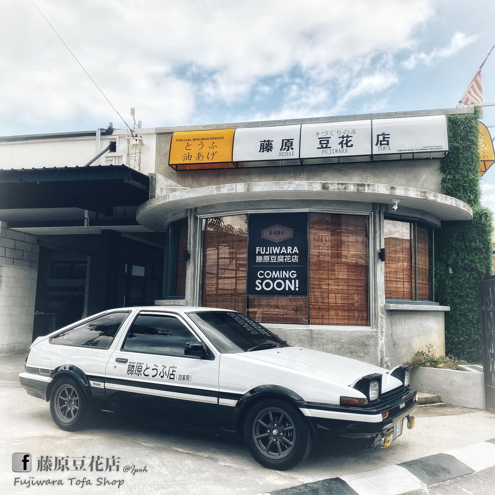 Top 6 Best Cafes in Ipoh You Should Visit - Placefu